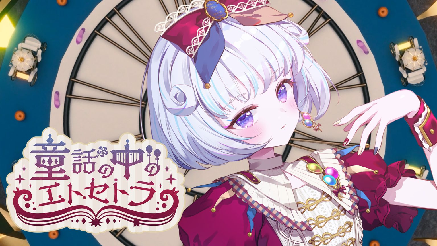 Aikatsu Academy! Lyric Music Video “Dowa no Naka no Etcetera” has ...